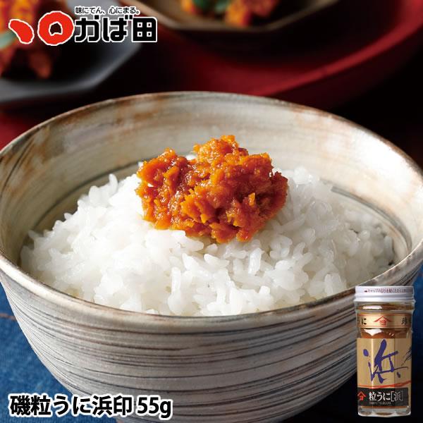 塩うにの美味しさを活かしながら、かくし味に秘伝の味つけをほどこしました。アルコールを控えたやさしい口当たりは、お子様、お年寄りにもおいしく召し上がっていただけます。