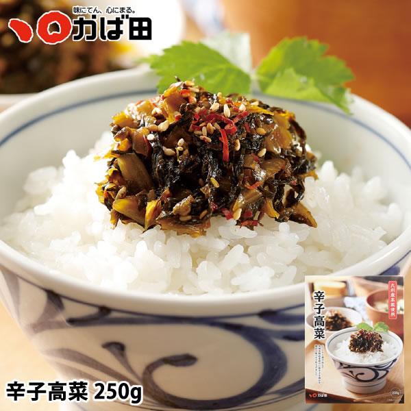 じっくりと漬け込んだ九州名物高菜漬けに唐辛子を利かせ、独自の味つけで仕上げた『辛子高菜』。素朴な味わいはなつかしさと、食欲をそそります。ごはんのお供、酒の肴、またいろんな料理にと、大活躍の一品。辛子高菜のおいしさいろいろお楽しみください。【...