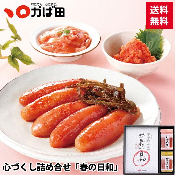 無着色めんたいに人気の珍味を詰め合せました。■セット内容・「めんたい日和」360g・いかめんたい 140g・数の子めんたい 140g