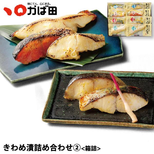 ■漬匠かば田の極めつけ『きわめ漬』漬物店として長い歴史を持つかば田。その「漬ける」技を生かし、選りすぐりの海の幸をより美味しく仕上げました。甘すぎない味噌は、素材の旨味を引き出します。※1切ずつ真空しています。■かば田オススメのおいしい食べ...