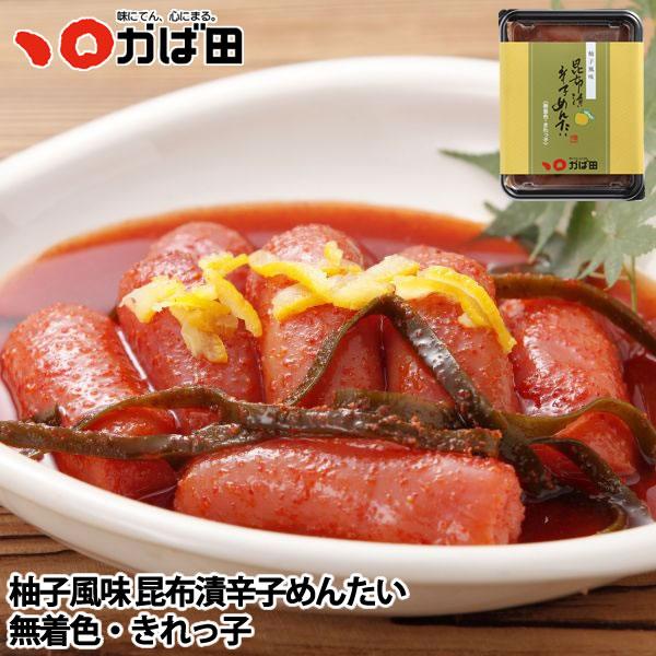 柚子が上品にかおる、人気の味わいです。切れ子で是非お試しください。