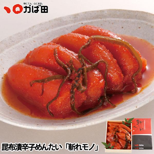 通販限定！キレのあるきれ子めんたい。技ありの美味しさです。