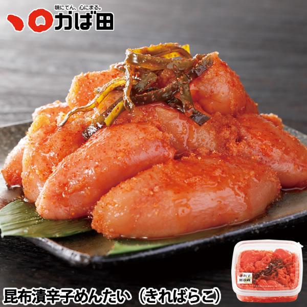 製造過程で破れたりちぎれたものをたっぷり450gお詰めして超ご奉仕価格でご用意いたしました。数量限定の為、お早目にご注文ください。※無着色になる場合がございます。