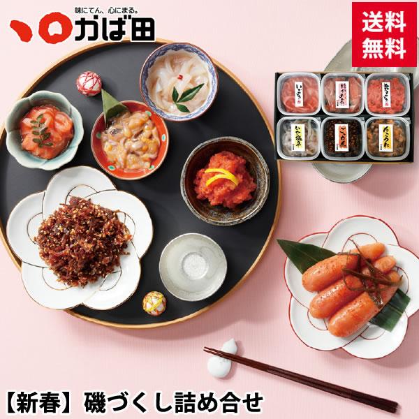 新鮮な海の幸の数々。食卓に笑顔の花が咲きます。贈ってうれしい、もらってうれしい人気の商品を詰めました。お好みやご予算に応じて、じっくりお選びください。■セット内容・無着色昆布漬辛子めんたい 110g・いかめんたい 70g・数の子めんたい 7...