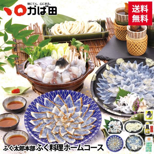 熟練の腕で盛付けられた菊花盛りの「とらふく刺身」、活〆天然マフグの身を強火でサッと炙り旨味と新鮮さを閉じ込め、外は香ばしく中はしっとりとした食感の「まふく炙り刺身」と豪華２種類の刺身食べ比べ。「ひれ酒」を味わいながら頂く「皮」や「ちり鍋」に...