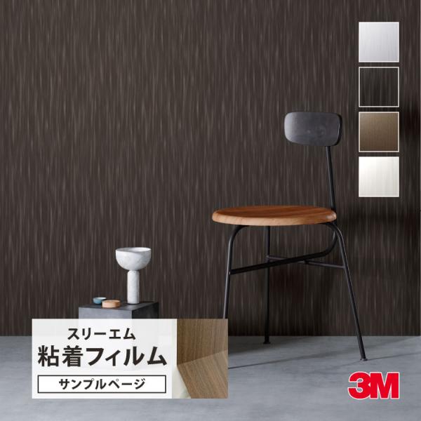 こちらは、サンプル専用ページです。実際の商品をご購入前に、サンプルにて、色や質感をご確認ください。＜ご注意＞■ご注文は、1シリーズにつき10カラー、各色1枚までとさせていただきますことをご了承ください。※サンプルは、本製品をカットしたものと...