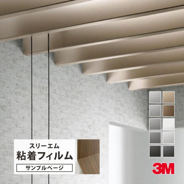 こちらは、サンプル専用ページです。実際の商品をご購入前に、サンプルにて、色や質感をご確認ください。＜ご注意＞■ご注文は、1シリーズにつき10カラー、各色1枚までとさせていただきますことをご了承ください。※サンプルは、本製品をカットしたものと...