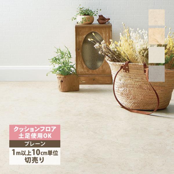 サンゲツ 2.3mm厚 クッションフロア H-FLOOR 2022-2024 土足OK CMフロア CM-11259 ブラックマーブル 182cm巾 【93%OFF!】 - 内装