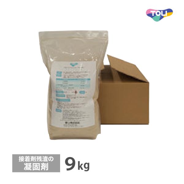 クイックロック CQL3V-CA【3kg × 3袋】◎水性・溶剤形を問わず、接着剤の残渣に混ぜるだけで凝固します。■ブランド：東リ■生産国：日本■容量：3kg×3袋（1ケース）■外観：茶色 粉末状■保管：直接日光のあたらない場所。（5℃〜3...