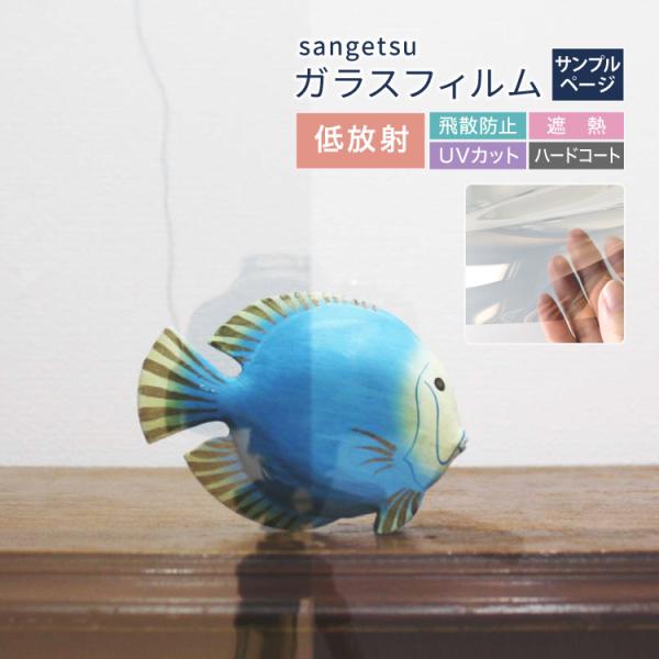 こちらは、サンプル専用ページです。実際の商品をご購入前に、サンプルにて、色や質感をご確認ください。＜ご注意＞※サンプルは、本製品をカットしたものとなります。※サンプルのサイズが異なる場合がございます。※サンプルのため、カット部分のご指定はで...