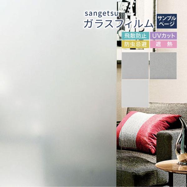 こちらは、サンプル専用ページです。実際の商品をご購入前に、サンプルにて、色や質感をご確認ください。＜ご注意＞※サンプルは、本製品をカットしたものとなります。※サンプルのサイズが異なる場合がございます。※サンプルのため、カット部分のご指定はで...