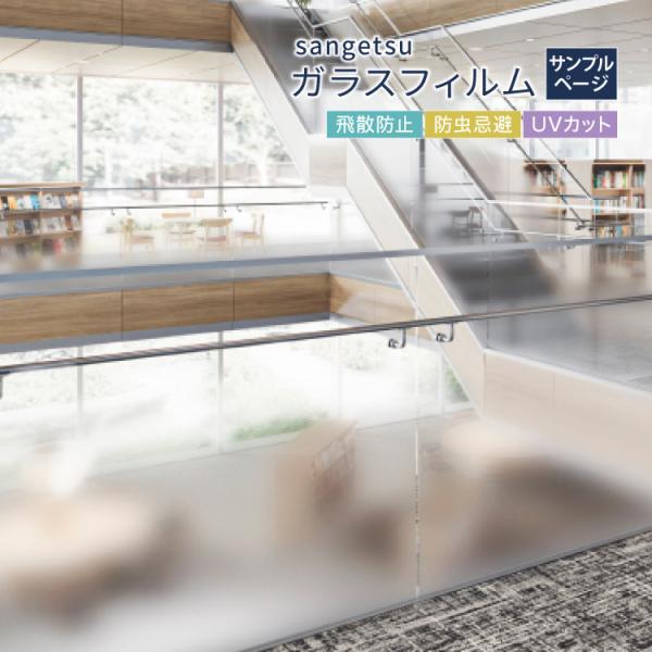 こちらは、サンプル専用ページです。実際の商品をご購入前に、サンプルにて、色や質感をご確認ください。＜ご注意＞※サンプルは、本製品をカットしたものとなります。※サンプルのサイズが異なる場合がございます。※サンプルのため、カット部分のご指定はで...