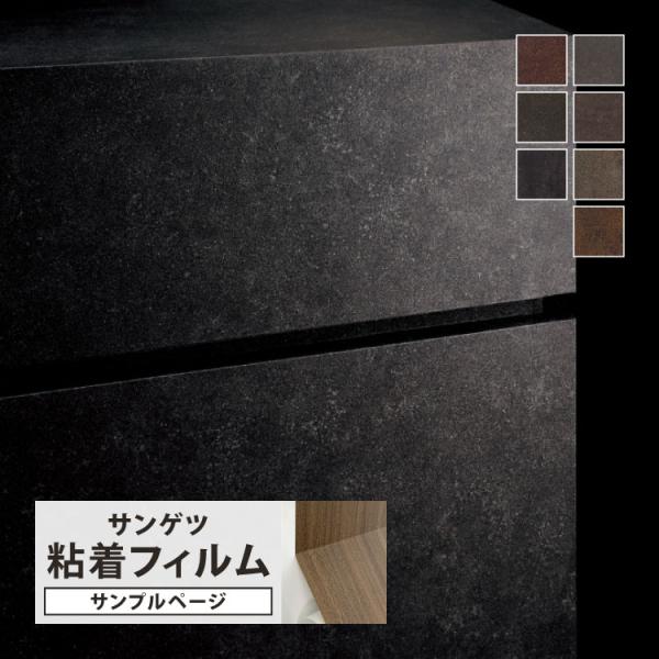 こちらは、サンプル専用ページです。実際の商品をご購入前に、サンプルにて、色や質感をご確認ください。＜ご注意＞■ご注文は、1シリーズにつき10カラー、各色1枚までとさせていただきますことをご了承ください。※サンプルは、本製品をカットしたものと...