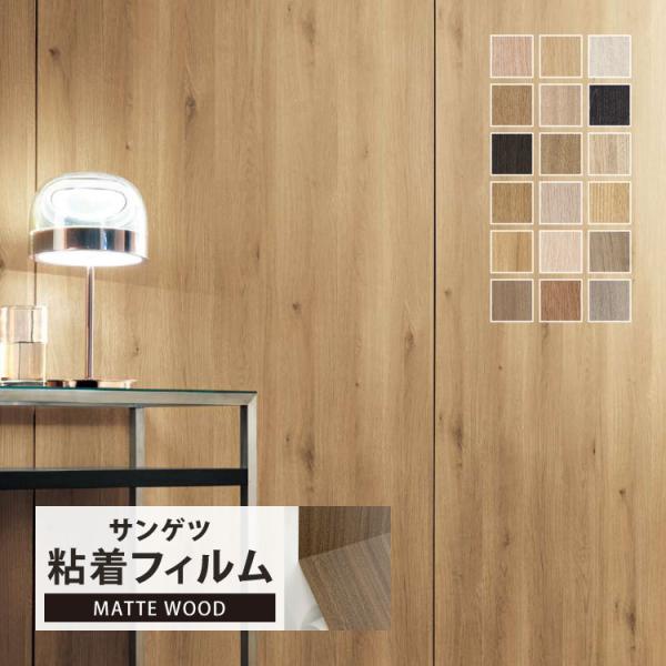 REATEC（リアテック） 粘着剤付化粧フィルムマットウッド | チョークドオーク オーク不燃仕上げを求められる壁面や金属下地部分のほか、柱やドアにも使用できる粘着剤付化粧フィルム。表面にマットコーティングを施したツヤの無い木目シリーズです...