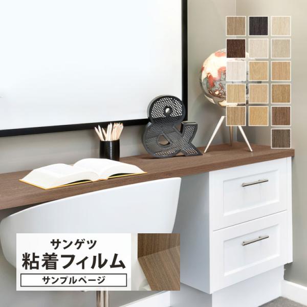 こちらは、サンプル専用ページです。実際の商品をご購入前に、サンプルにて、色や質感をご確認ください。＜ご注意＞■ご注文は、1シリーズにつき10カラー、各色1枚までとさせていただきますことをご了承ください。※サンプルは、本製品をカットしたものと...