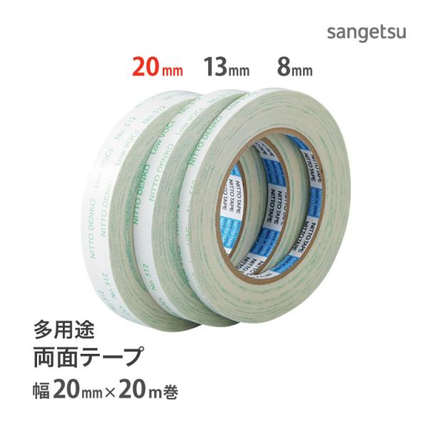 【一般汎用両面テープ】ベンリダイン  両面テープBB-303■ブランド名：サンゲツ/SANGETSU■サイズ：0.15mm厚×20mm巾×20m巻■材質：セルロース■販売単位：1巻【使用方法】腰壁シートの見切り材・立ち上げ用モール材など用途...