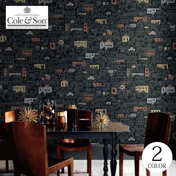 のりなし 輸入壁紙Cole &amp; Son（コールアンドサン）114/7013 114/7014◎準不燃◎F☆☆☆☆■生産国：イギリス■サイズ：52cm巾 × 10m巻■縦リピート：76cmステップ柄合わせ■材質：不織布＜ご注意＞1ロー...