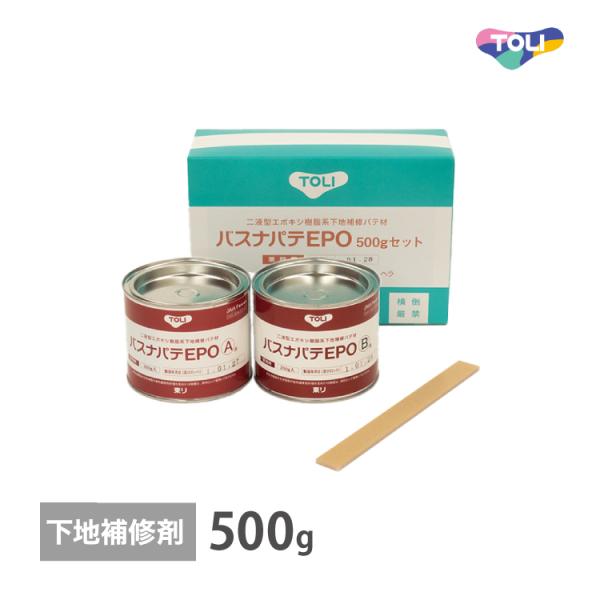 東リ バスナパテEPO◎下地補修剤◎二液型　エポキシ樹脂■特記：混合用のヘラがセット。　　　　〔硬化時間目安〕3時間 (気温20℃の場合)■規格：500gセット/ケース　　　　(A液：250g 、B液：250g)■適用：ユニットバス(樹脂)...