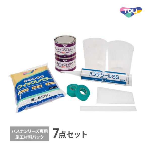 東リ バスナFA施工材料パック■内容(7点セット)・バスナセメントEPO 1kgセット・バスナシールSS 1本(333ml/本)※・クイックレベラー 1袋(1kg)・かくはん容器  2個・接着剤かくはん用ヘラ 1個・ハケ 1個・マスキングテ...