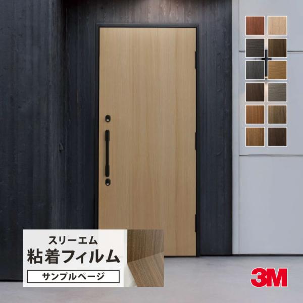 こちらは、サンプル専用ページです。実際の商品をご購入前に、サンプルにて、色や質感をご確認ください。＜ご注意＞■ご注文は、1シリーズにつき10カラー、各色1枚までとさせていただきますことをご了承ください。※サンプルは、本製品をカットしたものと...