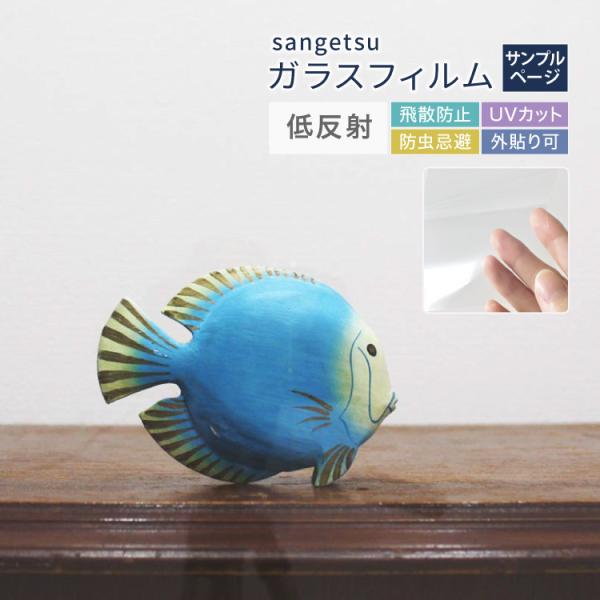 こちらは、サンプル専用ページです。実際の商品をご購入前に、サンプルにて、色や質感をご確認ください。＜ご注意＞※サンプルは、本製品をカットしたものとなります。※サンプルのサイズが異なる場合がございます。※サンプルのため、カット部分のご指定はで...