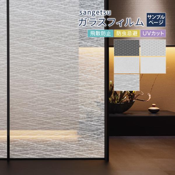 こちらは、サンプル専用ページです。実際の商品をご購入前に、サンプルにて、色や質感をご確認ください。＜ご注意＞※サンプルは、本製品をカットしたものとなります。※サンプルのサイズが異なる場合がございます。※サンプルのため、カット部分のご指定はで...