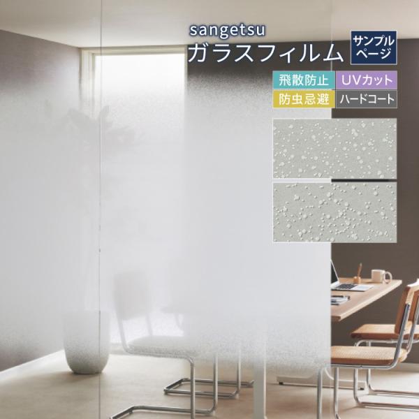 こちらは、サンプル専用ページです。実際の商品をご購入前に、サンプルにて、色や質感をご確認ください。＜ご注意＞※サンプルは、本製品をカットしたものとなります。※サンプルのサイズが異なる場合がございます。※サンプルのため、カット部分のご指定はで...