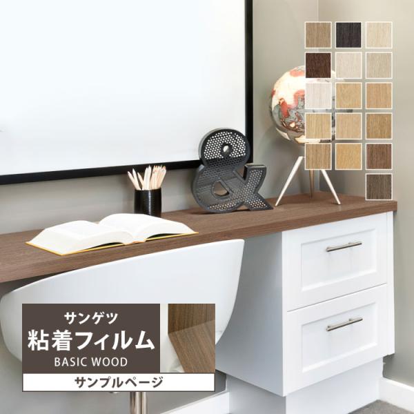 こちらは、サンプル専用ページです。実際の商品をご購入前に、サンプルにて、色や質感をご確認ください。＜ご注意＞■ご注文は、1シリーズにつき10カラー、各色1枚までとさせていただきますことをご了承ください。※サンプルは、本製品をカットしたものと...