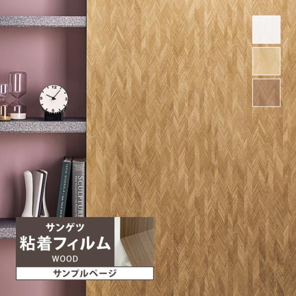 こちらは、サンプル専用ページです。実際の商品をご購入前に、サンプルにて、色や質感をご確認ください。＜ご注意＞■ご注文は、1シリーズにつき10カラー、各色1枚までとさせていただきますことをご了承ください。※サンプルは、本製品をカットしたものと...