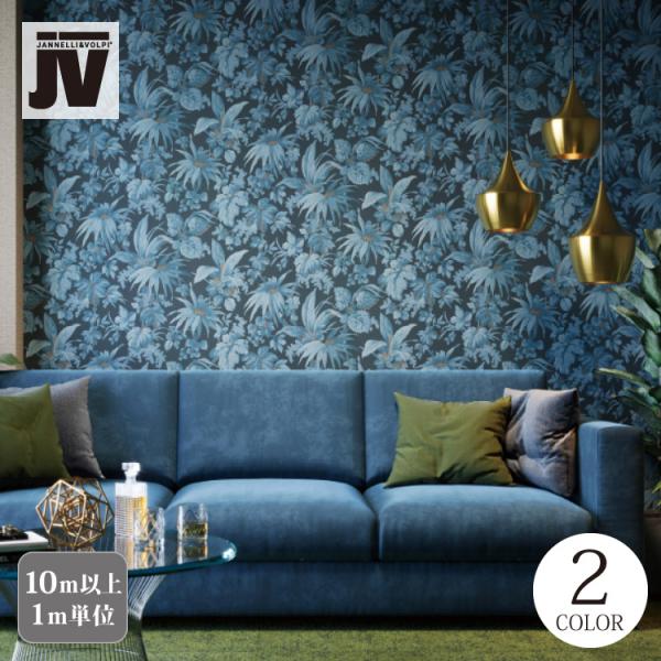 sangetsuXSELECT 輸入壁紙TropicJVは、創業50年以上を誇るイタリアの壁紙メーカーSIRPIが展開しているブランドの一つです。濃色の表現もまた深みと高級感があり、シルクの光沢を感じさせます。◎F☆☆☆☆◎準不燃■ブランド...