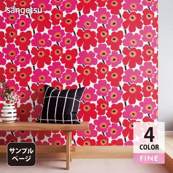 こちらは、サンプル専用ページです。実際の商品をご購入前に、サンプルにて、色や質感をご確認ください。＜ご注意＞■ご注文は、各色1枚までとなります。※サンプルは、本製品をカットしたものとなります。※サンプルのサイズが異なる場合がございます。※サ...