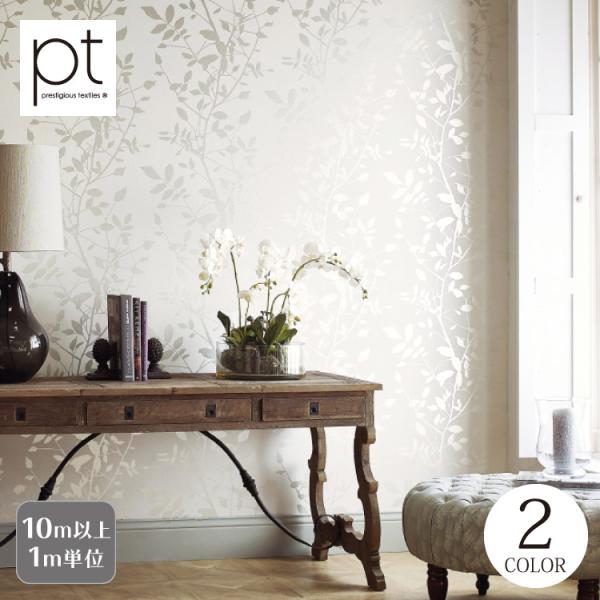 sangetsuXSELECT 輸入壁紙DramaSGP1631 SGP1632◎準不燃◎F☆☆☆☆■ブランド名：prestigious textiles■生産国：イギリス■サイズ：巾 52cm■リピート：縦方向：65cm 横方向：52cm...