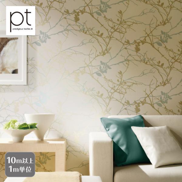 sangetsuXSELECT 輸入壁紙CoppiceSGP1633◎準不燃◎F☆☆☆☆■ブランド名：prestigious textiles■生産国：イギリス■サイズ：巾 52cm■リピート：縦方向：52cm 横方向：52cm　ステップ柄...