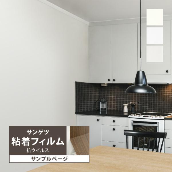 こちらは、サンプル専用ページです。実際の商品をご購入前に、サンプルにて、色や質感をご確認ください。＜ご注意＞■ご注文は、1シリーズにつき10カラー、各色1枚までとさせていただきますことをご了承ください。※サンプルは、本製品をカットしたものと...