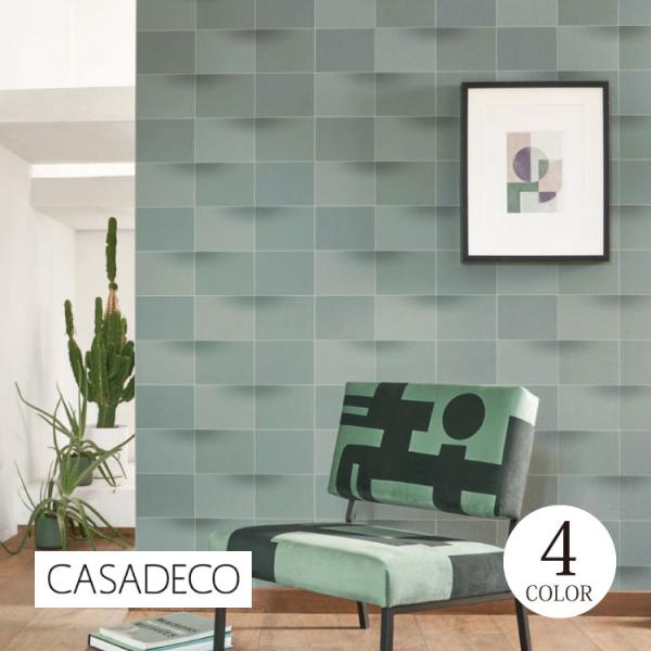 のりなし 輸入壁紙CASADECO（カサデコ）PERP86531111 PERP86537407 PERP86539127 PERP86539505◎F☆☆☆☆◎不燃■生産国：フランス■サイズ：53cm巾 × 10m巻■縦リピート：26.5...
