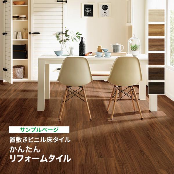 こちらは、サンプル専用ページです。実際の商品をご購入前に、サンプルにて、色や質感をご確認ください。＜ご注意＞■ご注文は、1シリーズにつき5カラー、各色1枚までとさせていただきますことをご了承ください。※サンプルは、本製品をカットしたものとな...