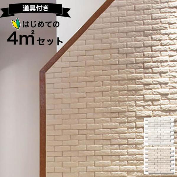 ■メーカー：INAX LIXIL リクシル / ECOCARAT・エコカラットプラス■品番：ECP‐275NET/RO1 ECP‐275NET/RO2■1シート寸法：303×303mm 厚み：7.5〜9.5mm■セット内容：・【エコカラット...