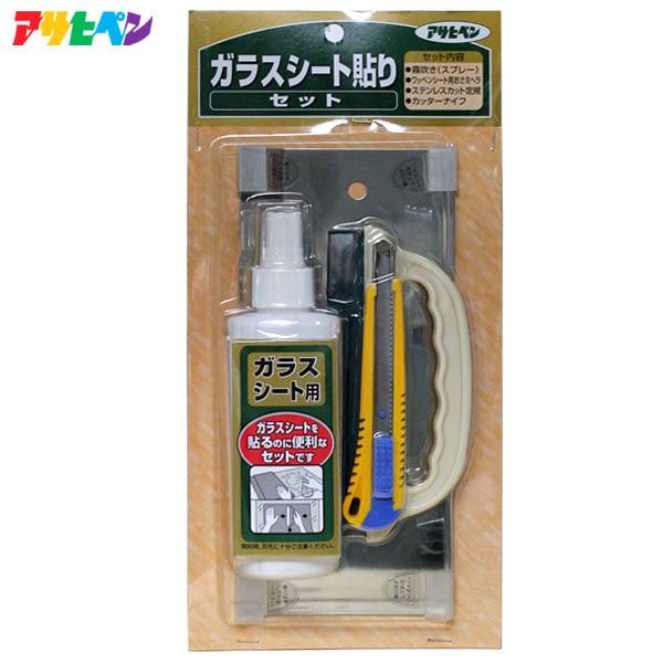 はじめてのガラスフィルム貼りにおすすめです！水を使って貼るガラスシートの貼り作業に便利な４点セットです。【セット内容】・霧吹き（スプレー）＝ 材質：ポリエチレン　サイズ：165ml・ワッペンシート用おさえヘラ ＝ 材質：ABS樹脂軟質塩化ビ...