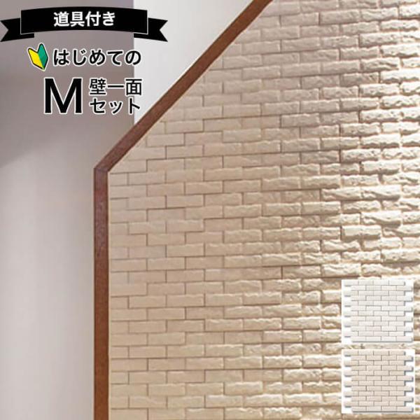 ■メーカー：INAX LIXIL リクシル / ECOCARAT・エコカラットプラス■品番：ECP‐275NET/RO1 ECP‐275NET/RO2■1シート寸法：303×303mm  厚み：7.5〜9.5mm■セット内容：・【エコカラッ...