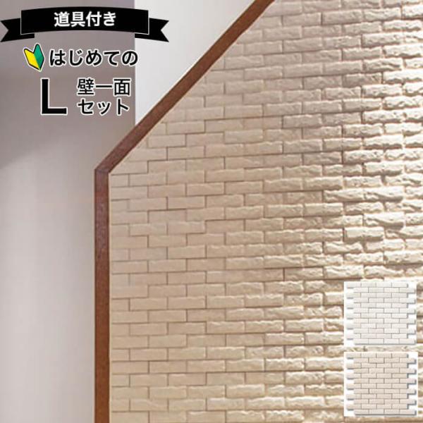 ■メーカー：INAX LIXIL リクシル / ECOCARAT・エコカラットプラス■品番： ECP‐275NET/RO1 ECP‐275NET/RO2  ■1シート寸法：303×303mm  厚み：7.5〜9.5mm■セット内容：・【エコ...