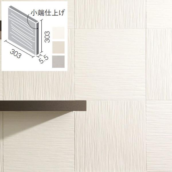 ■メーカー：INAX LIXIL リクシル / ECOCARAT・エコカラットプラス■品番：303角片面小端仕上げ（右）ECP‐3031T/TK1N（R）　ECP‐3031T/TK2N（R）ECP‐3031T/TK3N（R）■1シート寸法：...