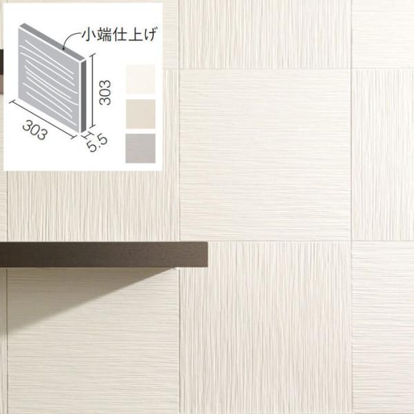 ■メーカー：INAX LIXIL リクシル / ECOCARAT・エコカラットプラス■品番：303角片面小端仕上げ（上）ECP‐3031T/TK1N（U）　ECP‐3031T/TK2N（U）ECP‐3031T/TK3N（U）■1シート寸法：...