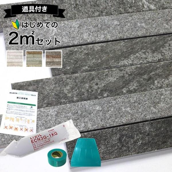 ■メーカー：INAX LIXIL リクシル / ECOCARAT・エコカラットプラス■品番：ECP‐2520NET/DNT1 ECP‐2520NET/DNT2 ECP‐2520NET/DNT3■1シート寸法：303×202mm  厚み：7....