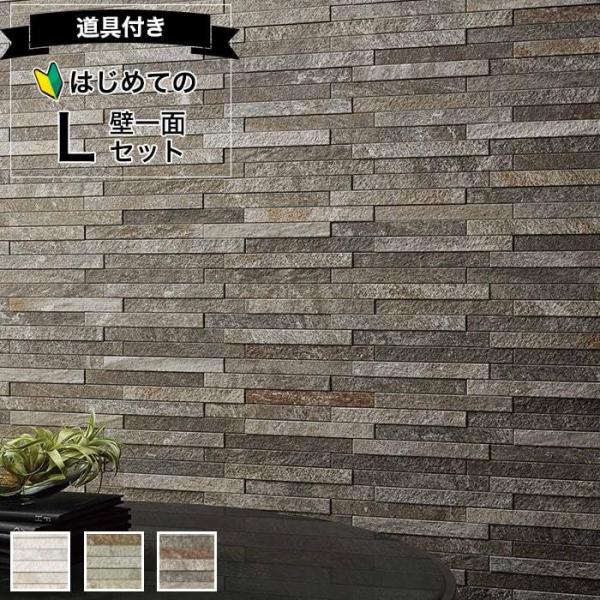 ■メーカー：INAX LIXIL リクシル / ECOCARAT・エコカラットプラス■品番：ECP‐2520NET/DNT1 ECP‐2520NET/DNT2 ECP‐2520NET/DNT3■1シート寸法：303×202mm  厚み：7....