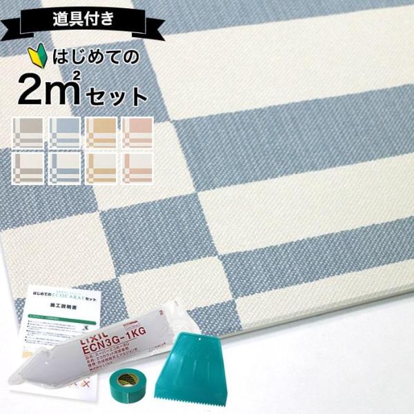 ■メーカー：INAX LIXIL リクシル / ECOCARAT・エコカラットプラス■品番：ECP‐303/DRS1A ECP‐303/DRS2A ECP‐303/DRS3A ECP‐303/DRS4A 　　　　ECP‐303/DRS1B ...