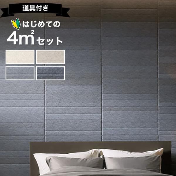 ■メーカー：INAX LIXIL リクシル / ECOCARAT・エコカラットプラス■品番：ECP-630/FBR1N ECP-630/FBR2N ECP-630/FBR3N ECP-630/FBR4N■1シート寸法：606×303mm  ...