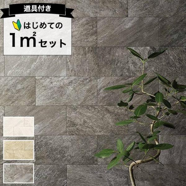 ■メーカー：INAX LIXIL リクシル / ECOCARAT・エコカラットプラス■品番：ECP‐630/GRQ1 ECP‐630/GRQ2 ECP‐630/GRQ3 ■1シート寸法：606×303mm  厚み：7.0mm ■セット内容：...