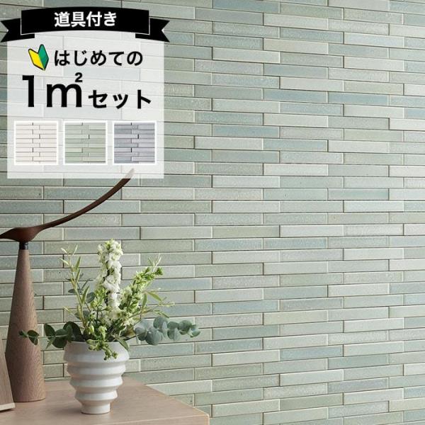 ■メーカー：INAX LIXIL リクシル / ECOCARAT・エコカラットプラス■品番：ECP‐2515NET/NRC1 ECP‐2515NET/NRC2 ECP‐2515NET/NRC3■1シート寸法：303×303mm  厚み：6....
