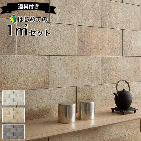 ■メーカー：INAX LIXIL リクシル / ECOCARAT・エコカラットプラス■品番：ECP-315/TNH1 ECP-315/TNH2 ECP-315/TNH3■1シート寸法：303×151.5mm  厚み：6.0・8.5mm ■セ...