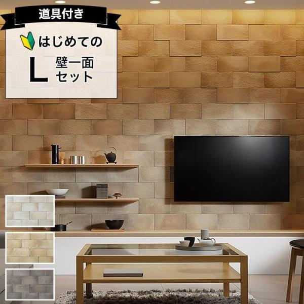 ■メーカー：INAX LIXIL リクシル / ECOCARAT・エコカラットプラス■品番：ECP-315/TNH1 ECP-315/TNH2 ECP-315/TNH3■1シート寸法：303×151.5mm  厚み：6.0・8.5mm ■セ...